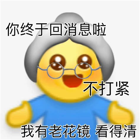 催回复表情包 堆糖美图壁纸兴趣社区