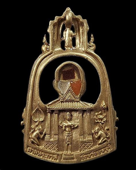 เหรียญฉลุหลวงพ่ออลงกต ฉลอง 25 ปี วัดพระบาทน้ำพุ จ ลพบุรี 2 คลังพระเครื่องออนไลน์ พระเครื่อง