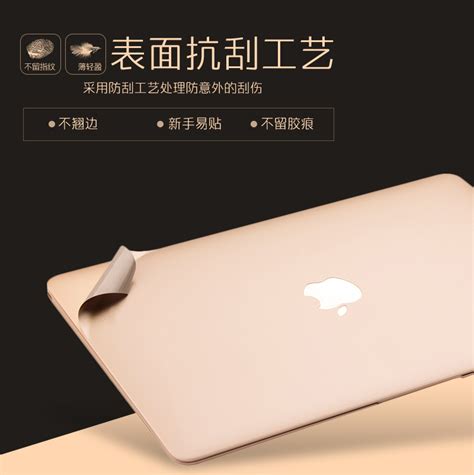 苹果笔记本保护膜全套air13电脑macbook12外壳pro13 3贴纸15寸mac 虎窝淘