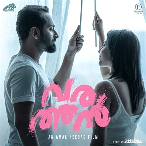 ‎varathan Original Motion Picture Soundtrack Single Album By