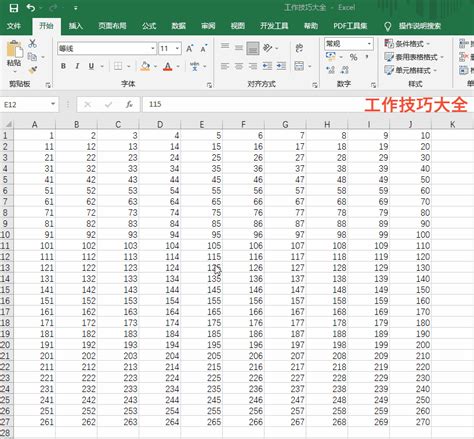 干货分享丨excel如何快速选取单元格区域 正数办公