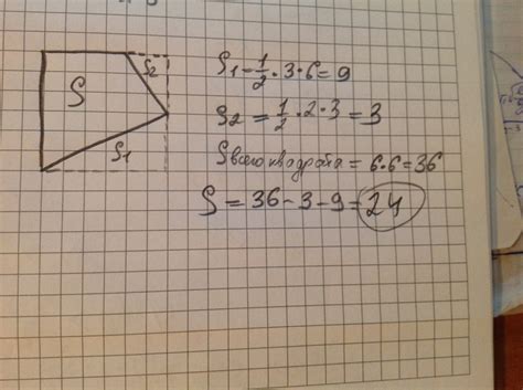 площадь одной клетки равна 1 найдите площадь фигуры изображенной на рисунк Школьные Знания Com