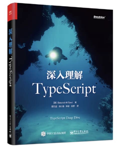 前端必读书籍推荐（2023年最新版） Csdn博客