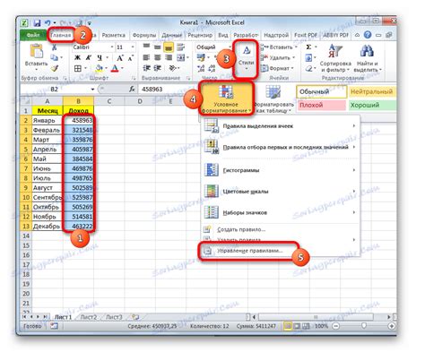 How To Make A Cell Scrollable In Excel At Gilberto Mccord Blog