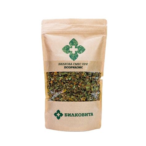 Билковита Билкова смес при Псориазис 190 гр БИЛКИ И ЧАЙОВЕ лечебни комбинирани чайове