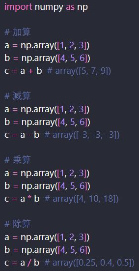 Numpy配列の作成と操作 Baapuro Project