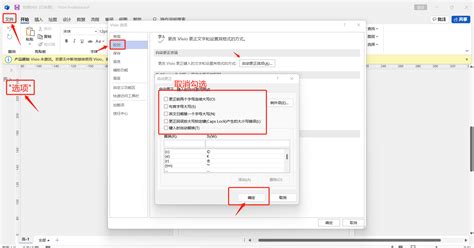 图示visio 2021如何画n S流程图 Yusjade 博客园 图示visio 2021如何画n S流程图 Yusjade 博客园