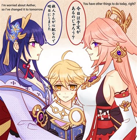 Will Aether Have The Ability To Create Portals R Aether Mains