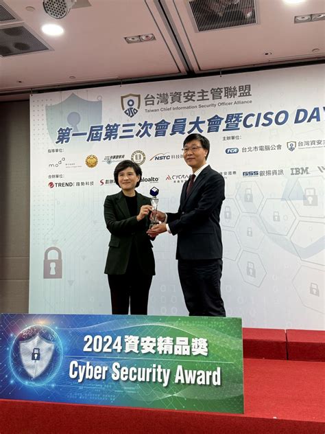 Cht Security 中華資安國際 On Linkedin Penetrationtesting Iso20000 Redteam Cyberattacks Oscp