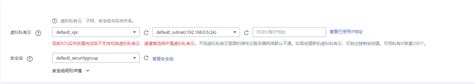 购买并通过数据管理服务das连接rds For Sql Server实例（推荐）快速入门云数据库 Rds云数据库 Rds For Sql Server 华为云