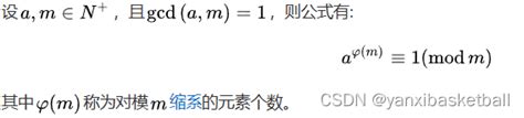 ctf rsa练习题（6）dp，dq泄露 ctf rsa dp dq csdn博客