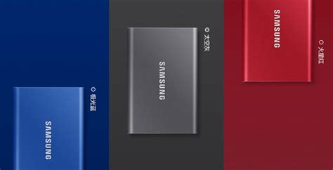 三星portable Ssd T9移动硬盘，容量翻倍至4tb、最高读取翻倍，还支持雷电4 发烧友