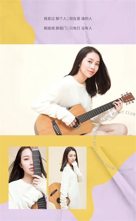 Mars丨0415 周延英 创作实力派走心才女，用声音讲故事 九江火星酒吧九江mars Club