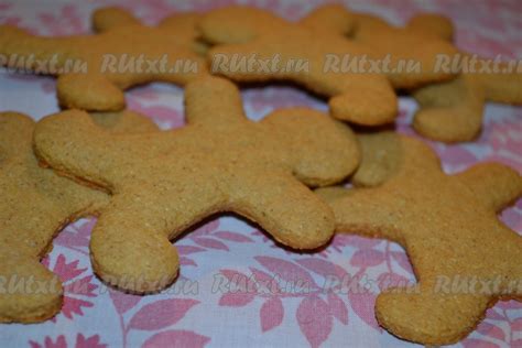 Имбирное печенье 14 фото в рецепте