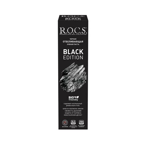 Rocs როქსი კბილის პასტა Black Edition 4867