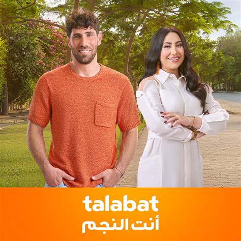 بوسي و مسلم أنا بابا من فيلم X مراتي ٢٠٢٤ Bosy Facebook