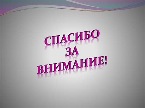 Здоровый образ жизни и его составляющие презентация онлайн