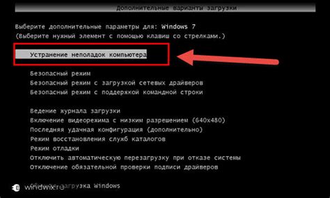 Как исправить ошибку 0xc0000005 Windows 7 лучшие методы