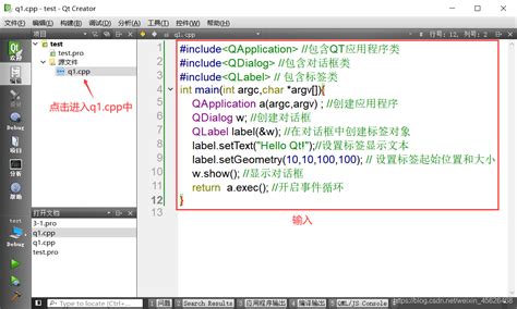 Qt图形界面编程入门（创建一个简单的程序）rain的博客 Csdn博客