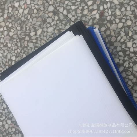 宝瑞供应pp隔板 防静电中空板 Pp塑料瓦椤板 阿里巴巴