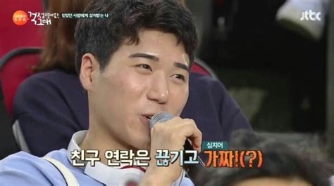 친한 사람들에게 뒤통수 맞은 남자 인스티즈 Instiz 이슈 카테고리