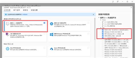 【rust】使用 Rust Init 安装 Msvc 版 Jiangbo4444 博客园