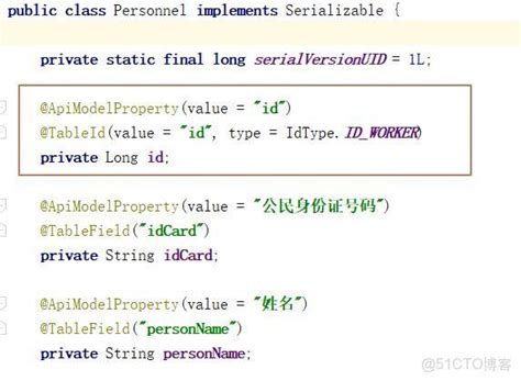 Springboot中使用long类型导致前端获取时精度丢失的问题51cto博客springboot Long精度丢失