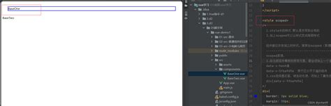 Vue学习日记17：scoped样式冲突 Csdn博客