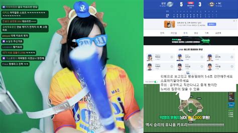 개삼성 승리의 유니폼 카프리썬 치지직 에펨코리아