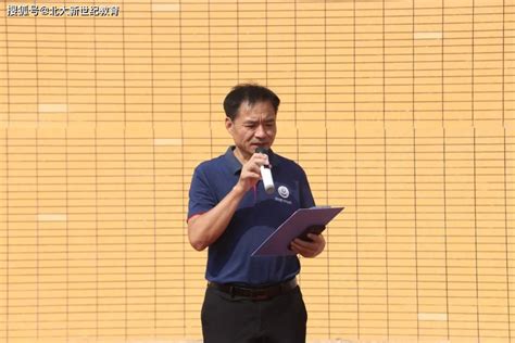 青春有梦扬帆起航 记北大新世纪章丘实验学校2020年首次升旗仪式 搜狐大视野 搜狐新闻