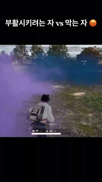 꼭 살리고 싶어요 배그 카배 배틀그라운드 Pubg 게임 Shorts Youtube