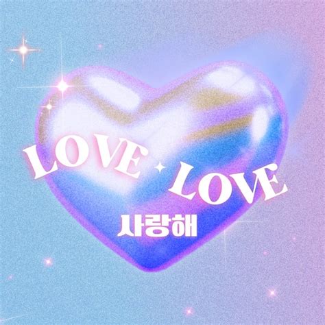 하트 무료 이미지・디자인・샘플・템플릿 Canva캔바