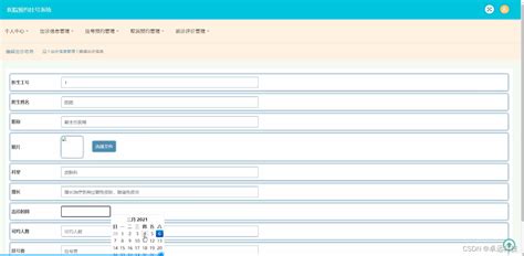 【附源码】计算机毕业设计java医院预约挂号系统idea预约系统源码 Csdn博客