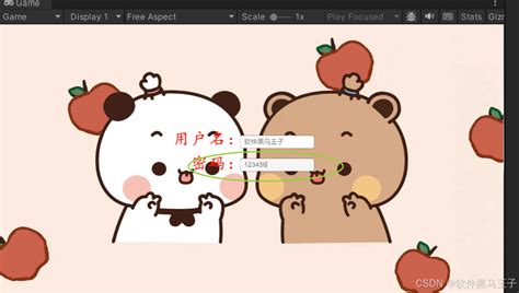 ugui 知识精讲与实用案例（第 4 弹） 简单的ui登录界面小案例展示 ui 软件黑马王子 unity官方开发者社区