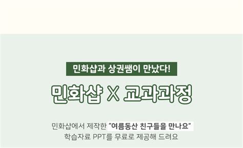 아리랑네 Diy 만들기키트 야외 가을 야외활동 여름만들기 여름 피크닉 캠핑 나들이 실외놀이 바깥놀이 여름곤충 Led 반딧불이 곤충만들기 곤충 캠핑놀거리 조명등 목걸이 곤충