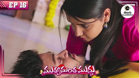 Geetha Accidentally Kisses Govind Muthyamantha Muddu Full Episode Zee Telugu
