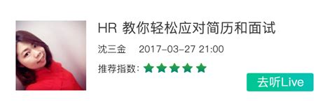 行走职场的必备秘笈：《职场求生指南》 知乎