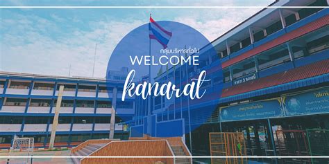 กลุ่มสาระการเรียนรู้ภาษาไทย โรงเรียนคณะราษฎร์บำรุงปทุมธานี Added A New กลุ่มสาระการเรียนรู้