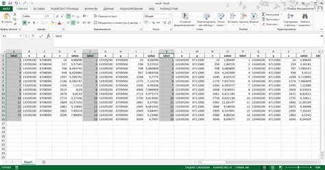 Python Проверка всех значений и добавление недостающих на место