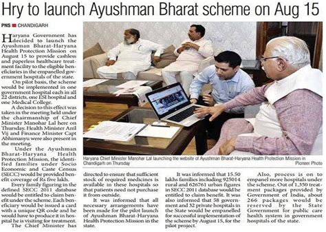 Hkcl Institute Dadri