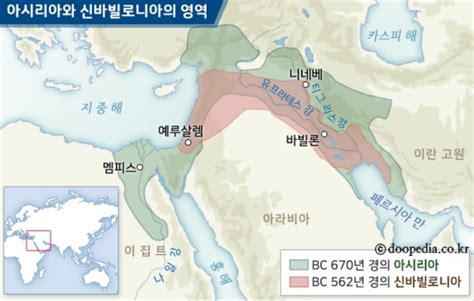 아시리아 제국을 쓰러뜨린 신바빌로니아와 메디아