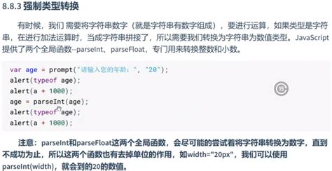 再学javascript Csdn博客