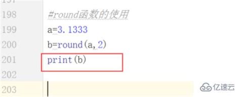 python怎样保留2位小数 编程语言 亿速云