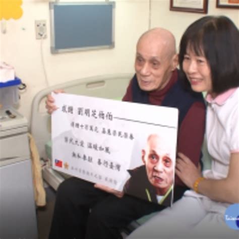 88歲榮民一生勤儉 賣房捐700萬 Enews新聞網