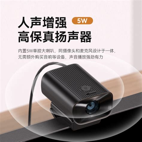 如何正确选择usb电脑摄像头？ 电脑摄像头会议摄像头usb摄像头1080p摄像头 华亦威摄像头