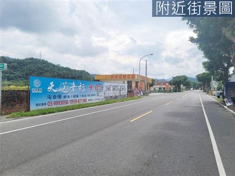 三星大路邊美麗小農地 宜蘭縣三星鄉雙賢一段房屋 Yc0133078 永慶不動產