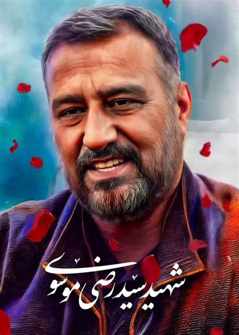 شهادت سردار سرتیپ پاسدار سید رضی موسوی در سوریه