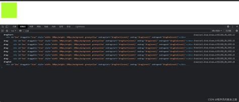H5鼠标拖动事件（drag）h5 Drag Csdn博客