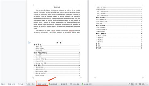 Java项目幼儿园管理系统javaspringbootmybaitsvueelementuimysql幼儿园管理系统 Java Csdn博客