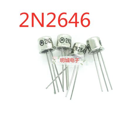 2pcs 5pcs 2n2646 2646 To 18 Small Gold Seal Iron Cap Single Junction Transistor Double Base